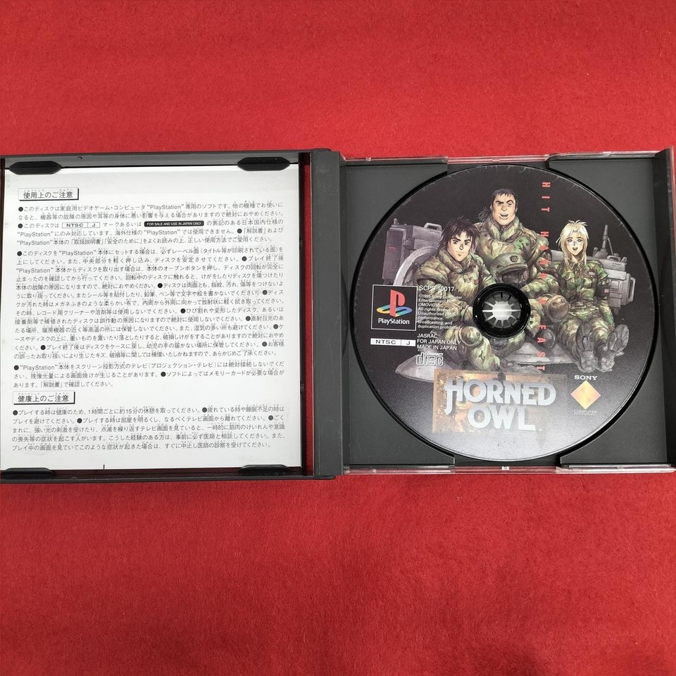 Horned Owl PS software Japan QA | eBay Australia