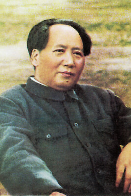 Poster, Many Sizes; Mao Zedong published in Quotations from Chairman ...