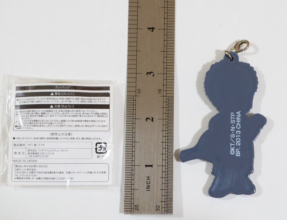 The Prince of Tennis Yuta Fuji Set Can badge Rubber strap keychain ...