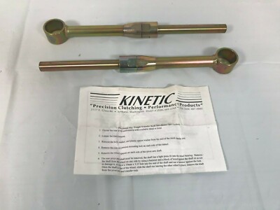 Kinetic Weight Transfer Rod #YAMQROD NOS | eBay