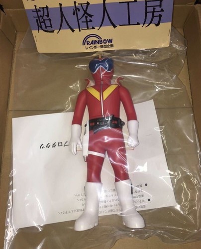 Chojin Monster Studio Series Akaranger Soft Vinyl Secret Sentai ...