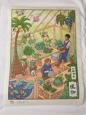 Pokemon Greenhouse Plant Garden Spring Japanese Poster Giclee Print Art ...