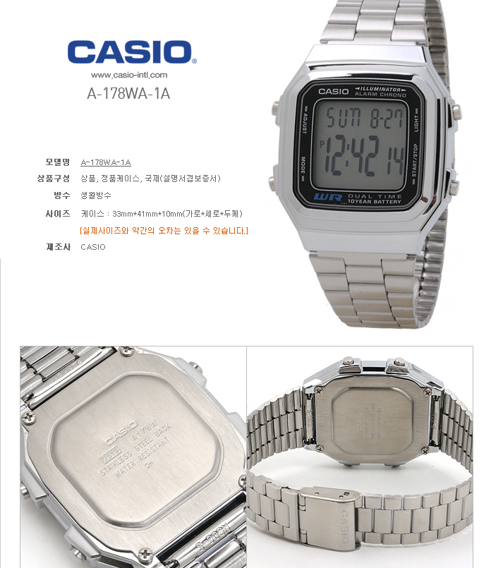 Casio Watch Retro Vintage Series Digital Unisex A-178WA-1A | eBay