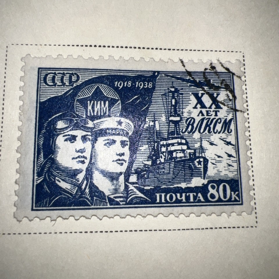 Genuine Post Stamps USSR /CCCP Collectible Soviet Union Mail Vintage | eBay
