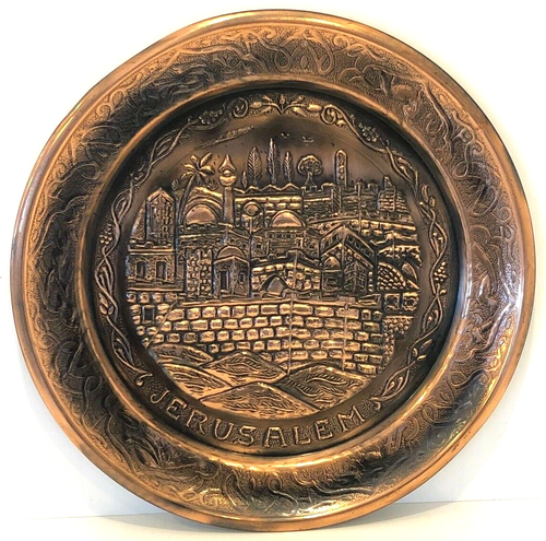 Vintage Judaica Old Jerusalem Israel Copper Plate Plaque Judaism Jewish ...