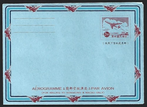 (AOP) China Taiwan 1966 $2 aerogramme unused. HG #FG41 | eBay