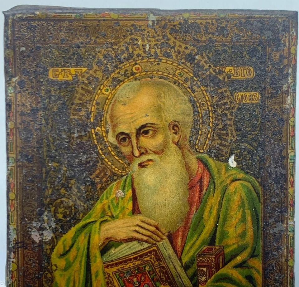 Antique Russian Orthodox Icon John Theologian 19th Century 3.5 ...