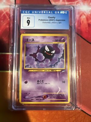 CGC 9 MINT Gastly 092 Japanese Neo Destiny 1999 Pokemon Card | eBay