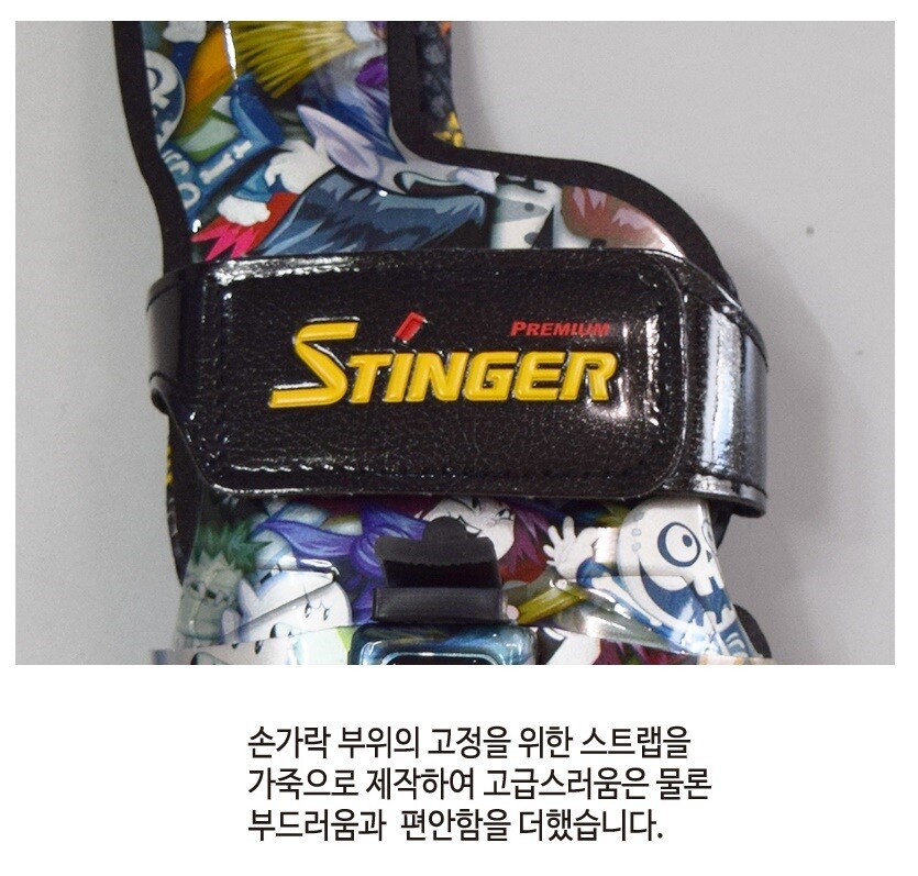 Xtreme Stinger Bowling Wrist Support Protector - Right hand | eBay