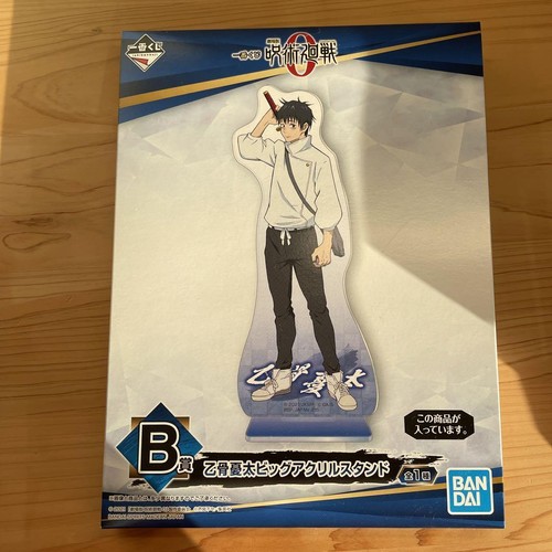 Jujutsu Kaisen Yuta okkotsu Big Acrylic Stand B Prize | eBay