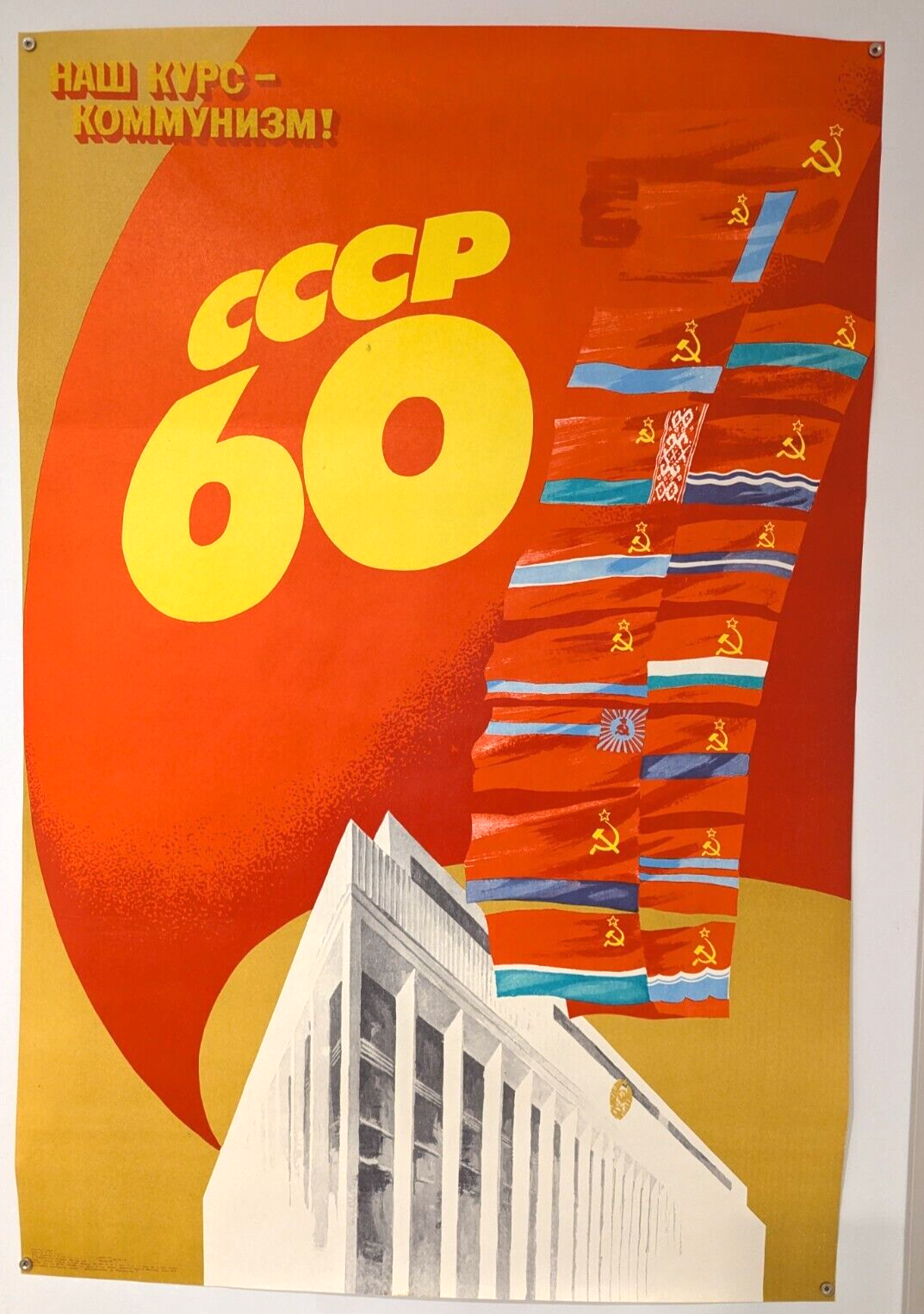 Socialist POSTER _ Our path is communism! 60 years of the USSR _ Soviet ...