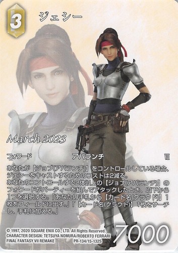 Final Fantasy Trading Card Game PR-134/15-132S Jessie Rasberry Full Art ...