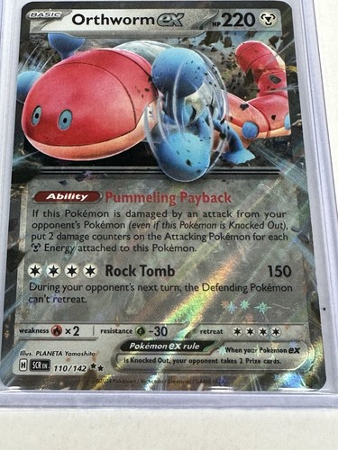Orthworm ex Stellar Crown 110/142 Pokemon TCG NM/M Holo | eBay