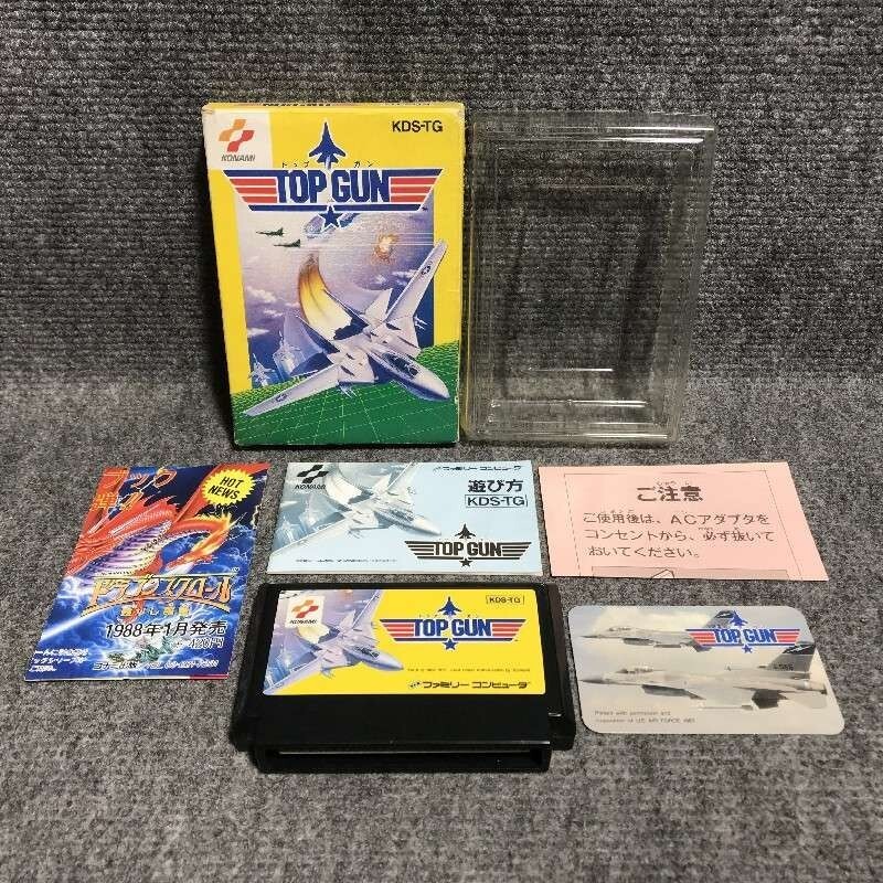Top Gun NES - Juegos Retro Database