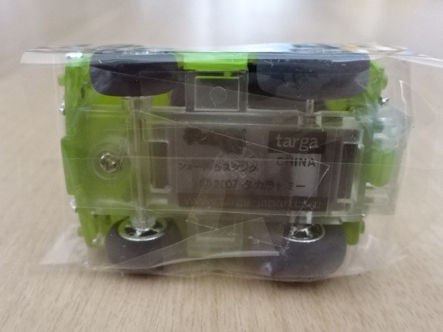 Choro-Q Mustang Ford Mustang Fastback Green Ford Mustang Fastback Route ...