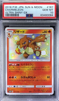 Pokemon Japanese SM8b 167/150 Charmeleon Gx Ultra Shiny 2018 S PSA 10 ...