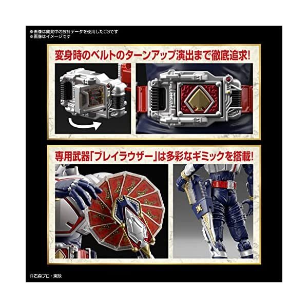 Bandai Spirits Figure-rise Standard Kamen Rider Blade Plastic Model Kit ...
