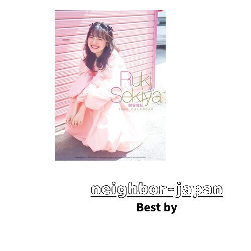 New Ruki Sekiya 2025 Calendar Wall Hanging CL25-0258 | eBay