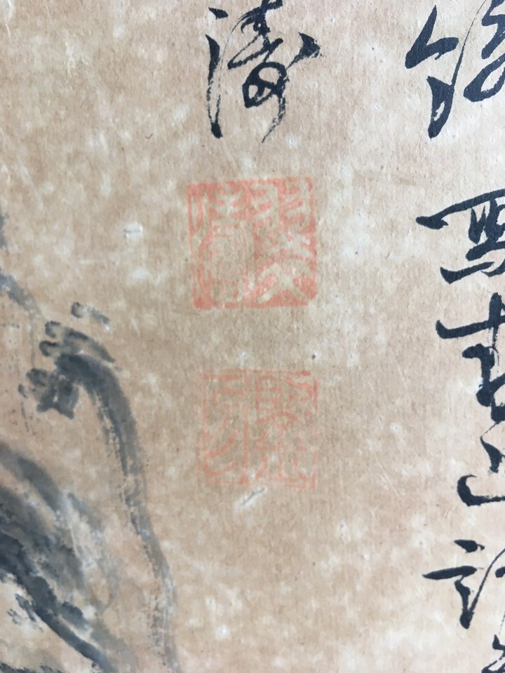 Vintage Chinese Scroll Painting (Shan shui mountain village with ...