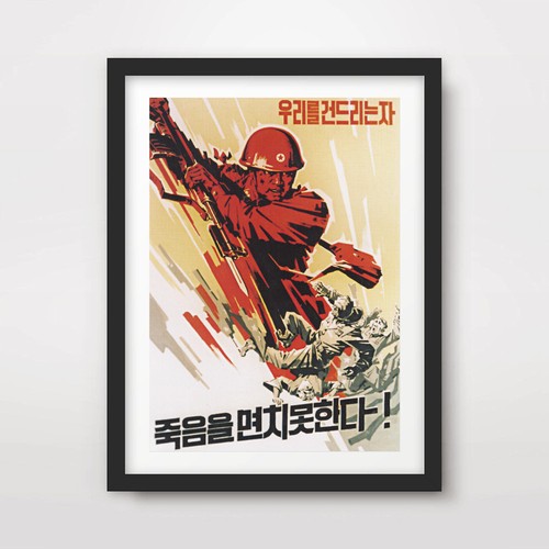 NORTH KOREAN KOREA PROPAGANDA POSTER Art Print Soldier Military Army ...
