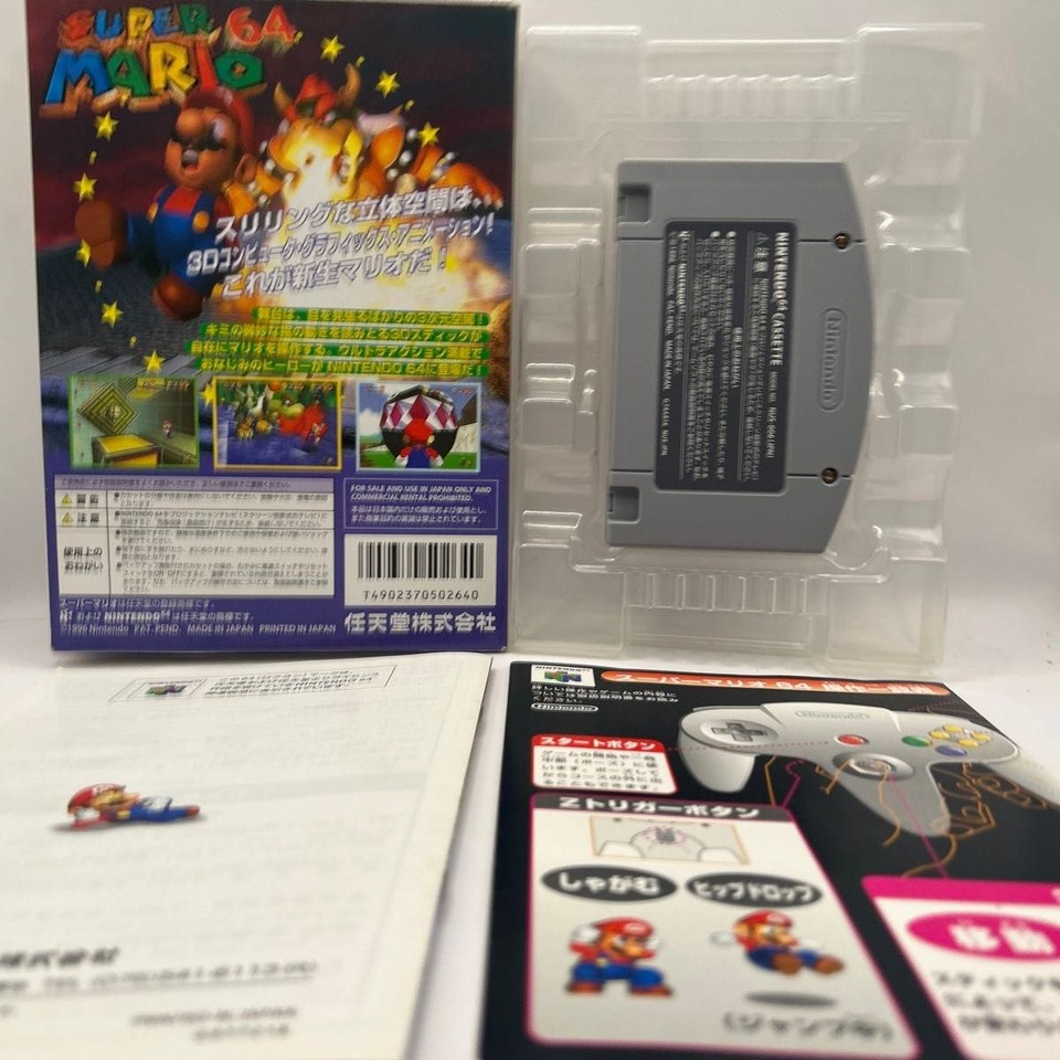 Super Mario 64 SM64 N64 Nintendo 64 Complete w/Box Manual NTSC-J | eBay