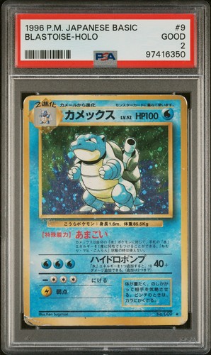 SWIRL Blastoise Pokemon 1996 Holo Base Set Japanese 009 PSA 2 | eBay