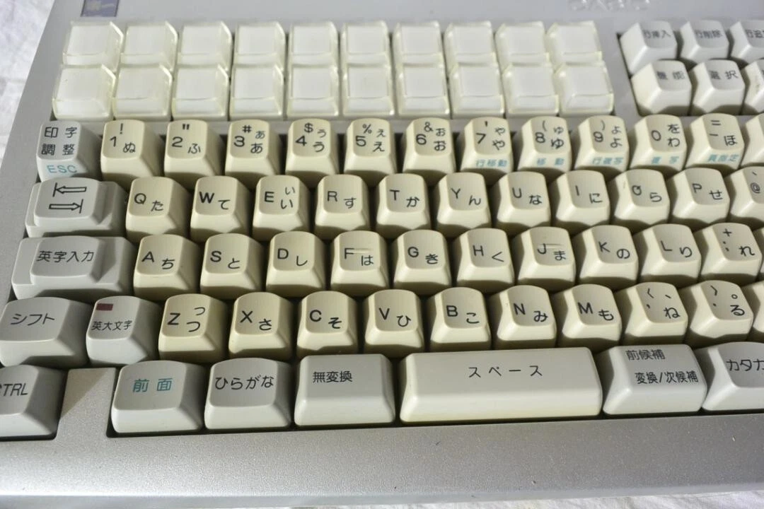 Japanese Computer Keyboard