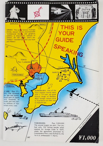 1984 This Is Your Guide Speaking Japan Tourist Guide Map Vintage ...