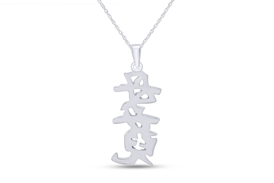 Chinese Mother & Daughter Japanese Kanji Symbol Pendant Necklace in 925 ...