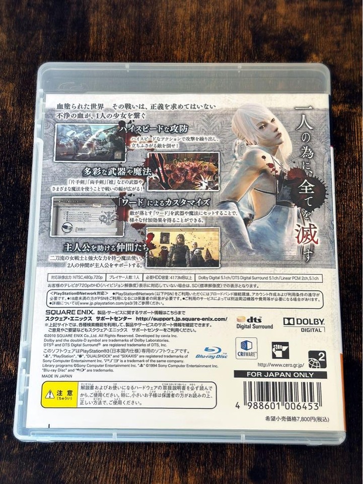 NieR Replicant PS3 Action RPG Collector's Edition High Quality Gaming ...