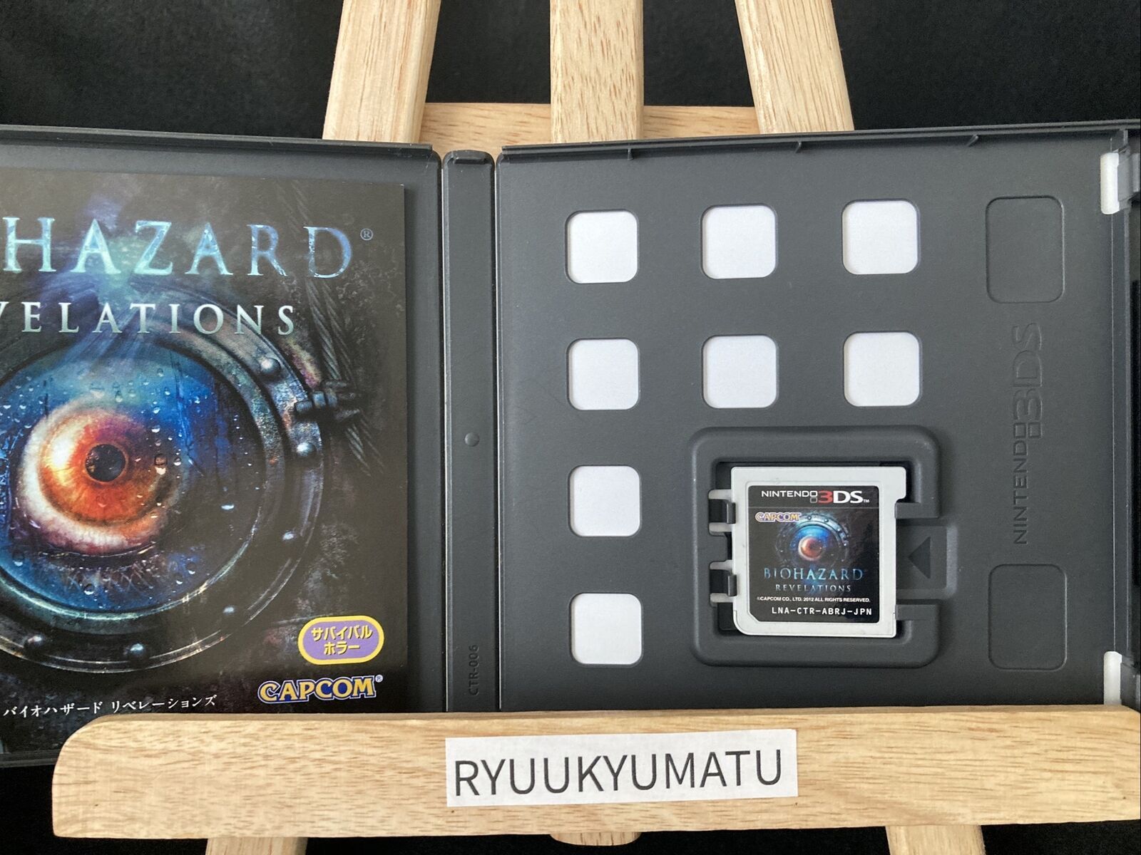 Biohazard Revelations Resident Evil 2012 Nintendo 3DS CAPCOM Survival ...