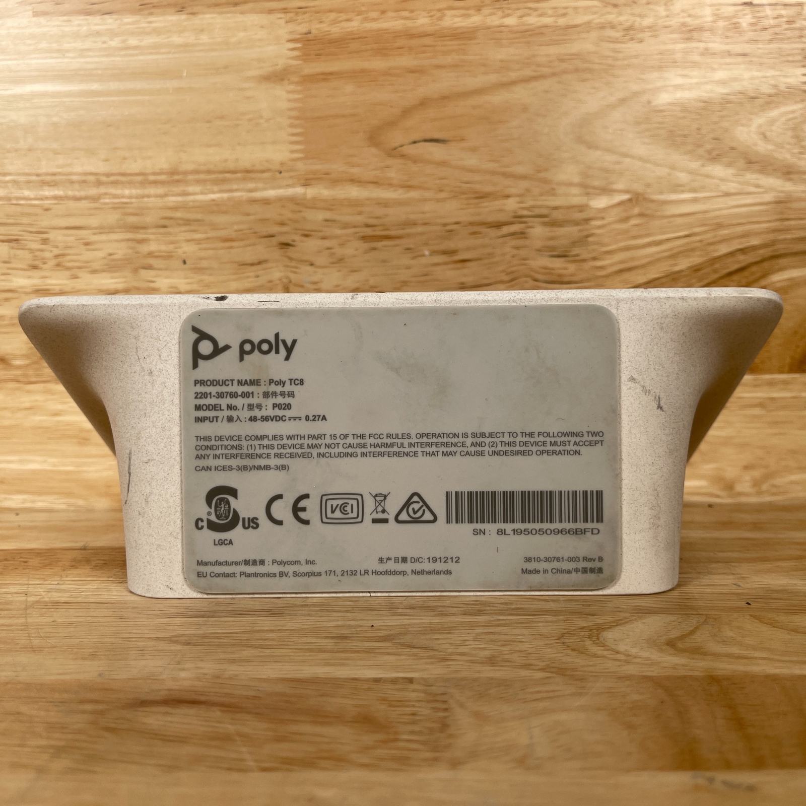 Poly TC8 P020 8" Display Intuitive Touch Controller for G7500 Studio ...