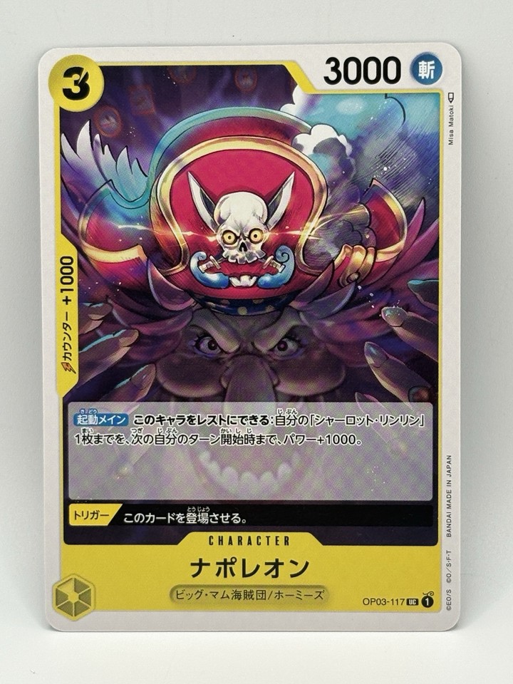 Napoleon OP03-117 UC - One Piece Card Game - Japanese | eBay