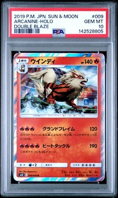 2019 POKEMON JPN SUN & MOON DOUBLE BLAZE #009 ARCANINE-HOLO PSA 10 | eBay