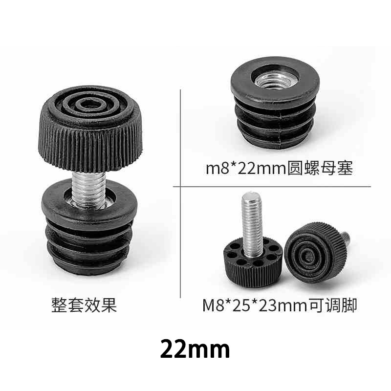 Round Tube Inserts End Caps Adjustable Table Foot Furniture Leveling ...