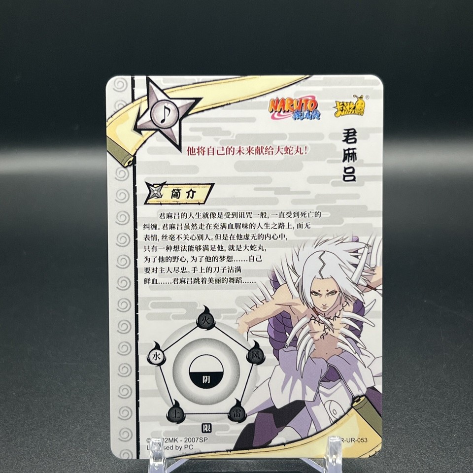 Kimimaro NR-UR-053 Naruto Kayou Card | eBay