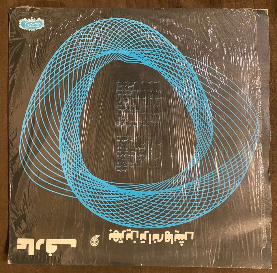 AREF AREFKIA (عارف) - Best Songs #3 (‎و بهترین ترانه هایش ۳) Rare Iran ...