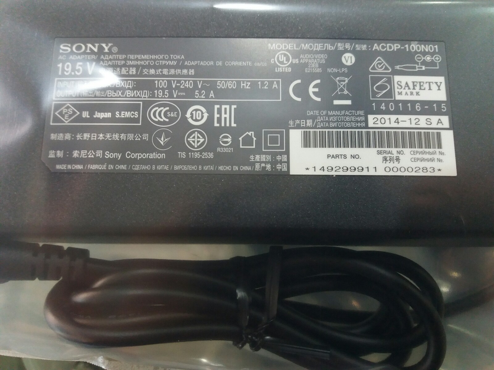 ORIGINAL SONY KDL-48W705C AC ADAPTER ACDP-100N01 1-492-999-12 149299912 ...