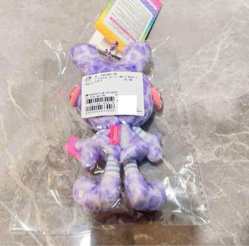 Mezzo Piano Berrie-Chan Narumiya Leopard Plush Charm Purple Used | eBay