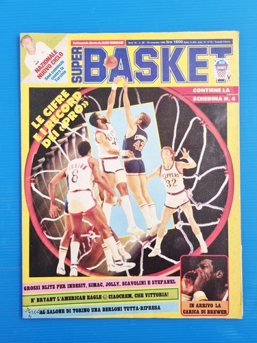 Super Basket 38-1984 Julius Erving-Mitchell Anderson-Michael Jordan ...
