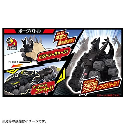 Kabuto Borg KB-06 Girafa VS Atlas Gachi Battle Double Set Toy ...