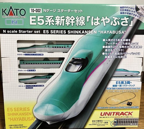 KATO E5 Shinkansen Hayabusa N gauge starter set, almost unused, tested ...