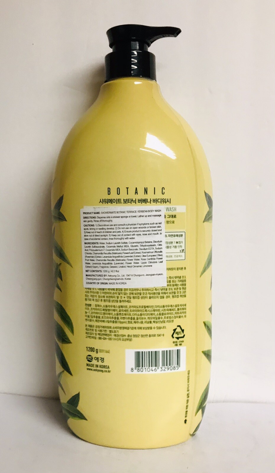 Shower Mate Total Body Care ~ Botanic Verbena Body Wash 42.3 fl oz | eBay