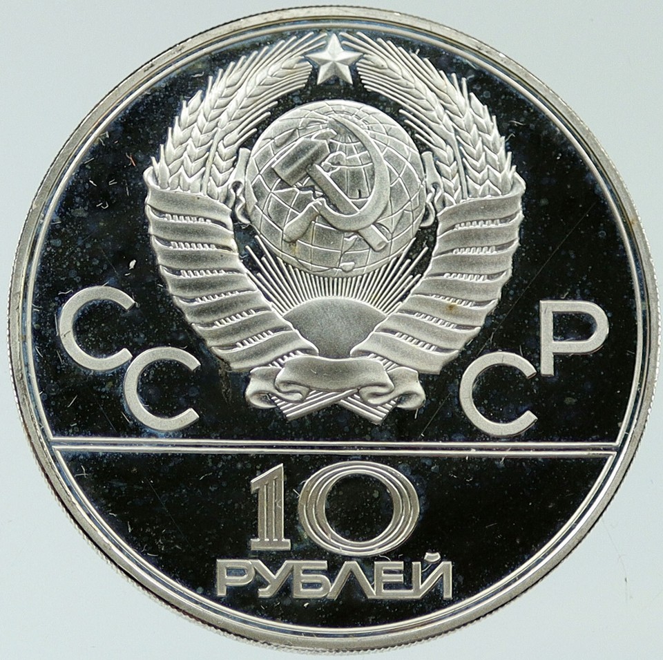 1978 MOSCOW Summer Olympics 1980 POLE VAULT Proof Silver 10 Ruble Coin ...
