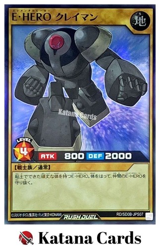 Yugioh Cards | Elemental HERO Clayman (Rush Duel) Super Rare | RD/SD0B-JPS07 | eBay