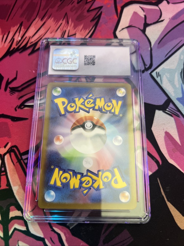 Dunsparce 198/172 Japanese VSTAR Universe Art Rare AR Pokémon AGS 10 ...