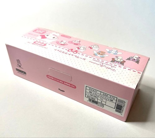 Set of 8 mikko illustrations Sanrio Characters Secret Mascot ...