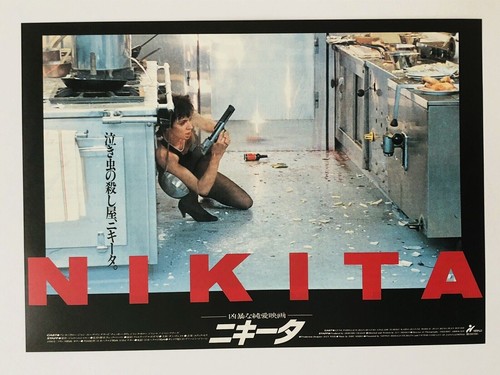 Nikita 1990 Anne Parillaud Luc Besson Film Flyer Mini Affiche Chirashi ...