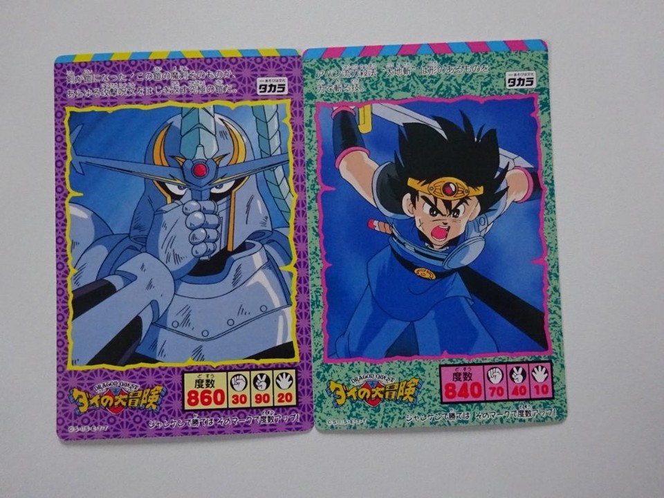 [DX CARD] The Adventure of Dai cardass Dai Maam | eBay