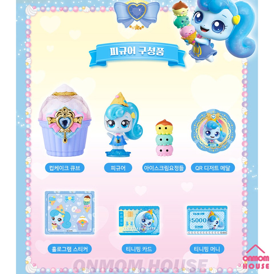 Sweet and Sour Catch Teenieping Season 4 21 Type Dessert Figure ...